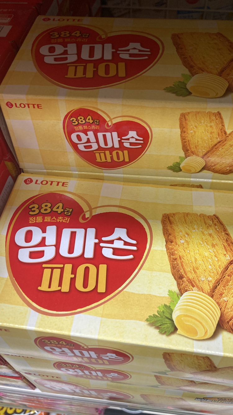The Ultimate Guide to the Best Korean Snacks: 18 Irresistible Delights ...