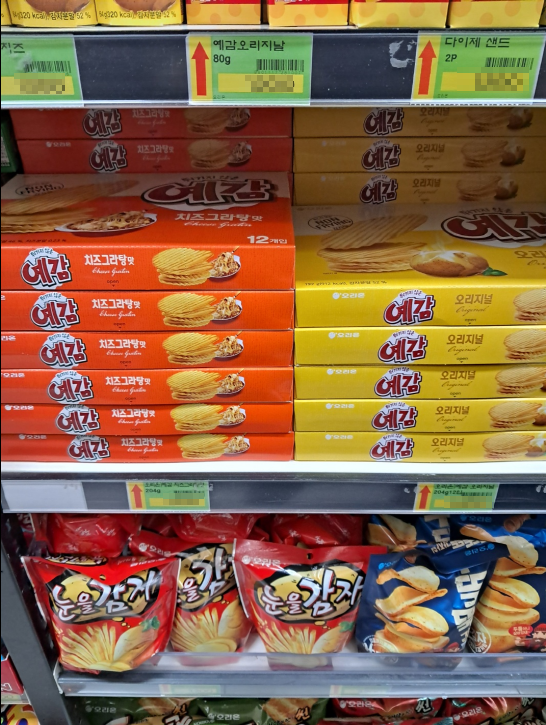 The Ultimate Guide to the Best Korean Snacks: 18 Irresistible Delights ...