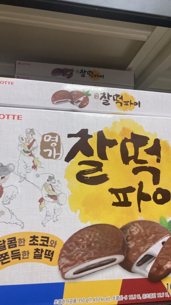 The Ultimate Guide to the Best Korean Snacks: 18 Irresistible Delights ...