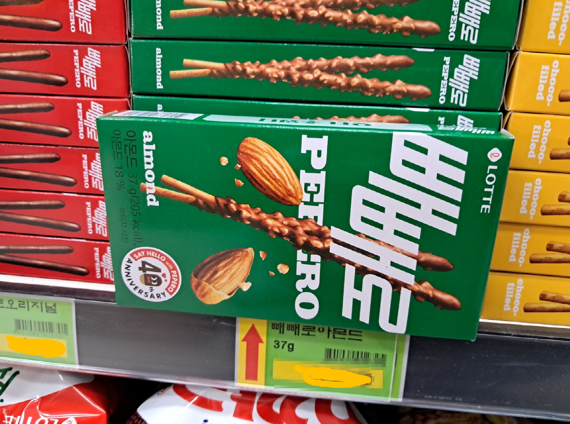 The Ultimate Guide to the Best Korean Snacks: 18 Irresistible Delights ...